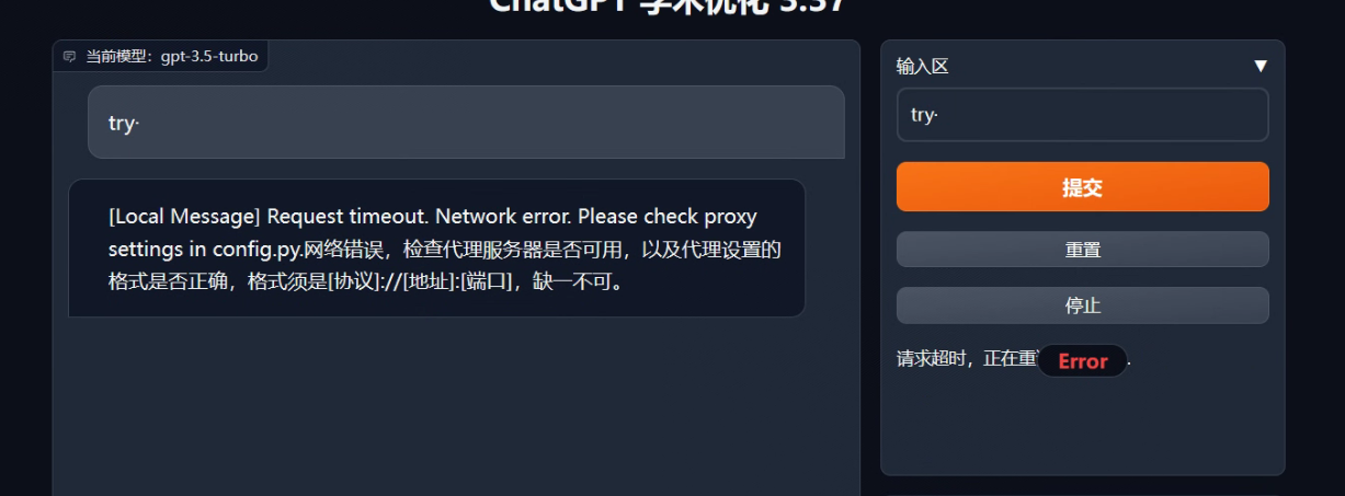[Bug]: clash网络错误 · Issue #813 · binary-husky/gpt_academic · GitHub