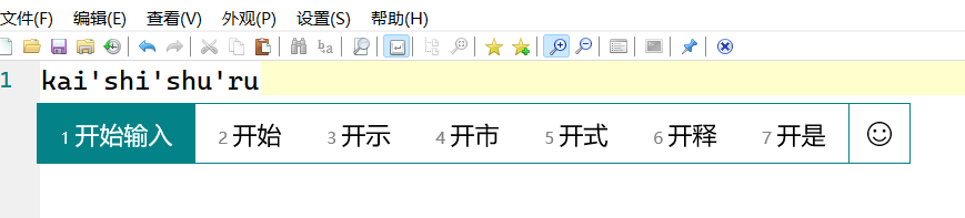 如何设置可以在开启 inline_preedit 时固定候选框的位置？ · Issue #911 · rime/weasel · GitHub