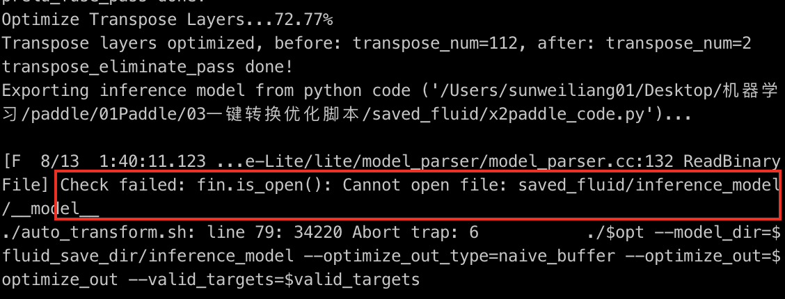 合并x2paddle和opt功能的一键脚本问题：fin.is_open(): Cannot open file: saved · Issue #6677 · PaddlePaddle ...