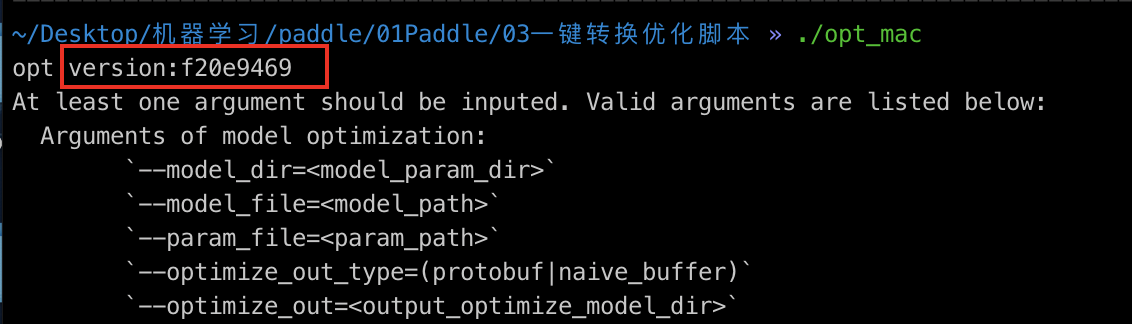 合并x2paddle和opt功能的一键脚本问题：fin.is_open(): Cannot open file: saved · Issue #6677 · PaddlePaddle ...