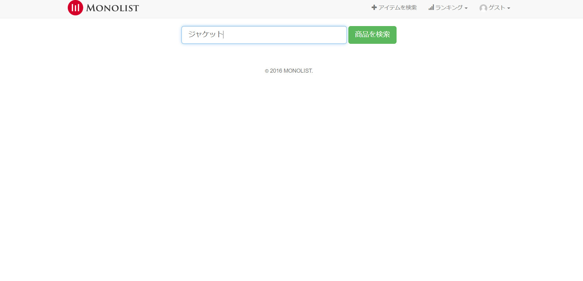 GitHub - Kohei-Suzuki22/kadai-monolist