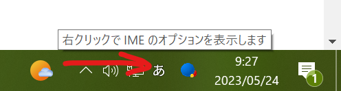 Installing PowerToys version 0.70.0 disables the ability to switch the input method editor (IME ...