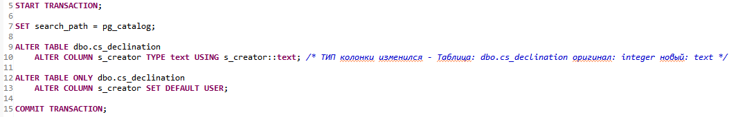 Изменение типа поля в таблице · Issue #50 · pgcodekeeper/pgcodekeeper · GitHub