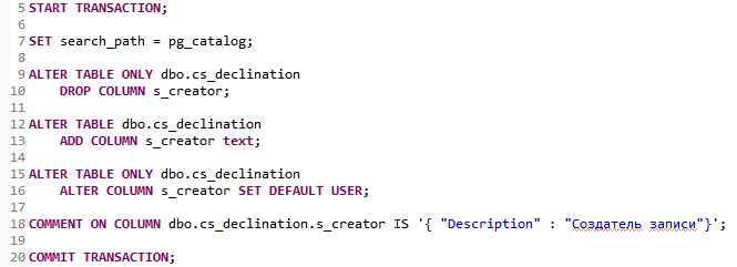 Изменение типа поля в таблице · Issue #50 · pgcodekeeper/pgcodekeeper · GitHub