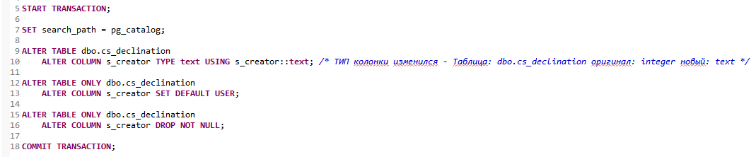 Изменение типа поля в таблице · Issue #50 · pgcodekeeper/pgcodekeeper · GitHub