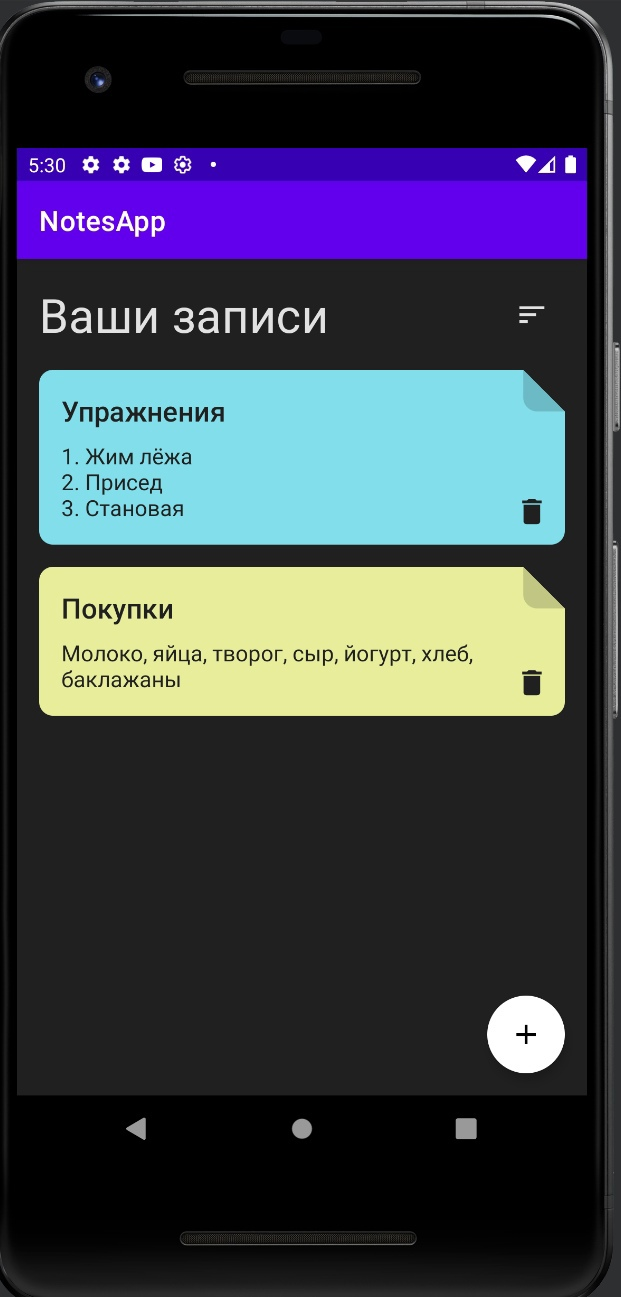 Github Etogus Notesapp
