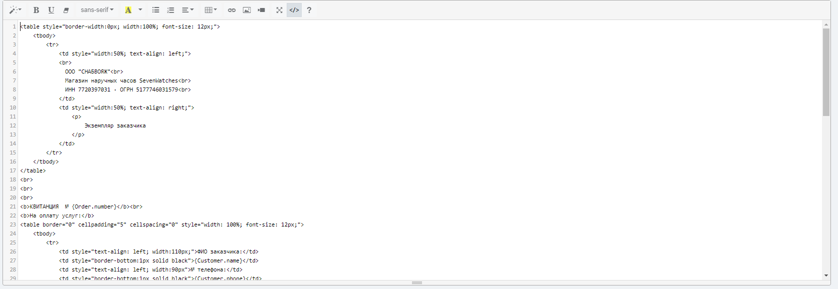 after insert text, get bad html · Issue #3526 · summernote/summernote · GitHub