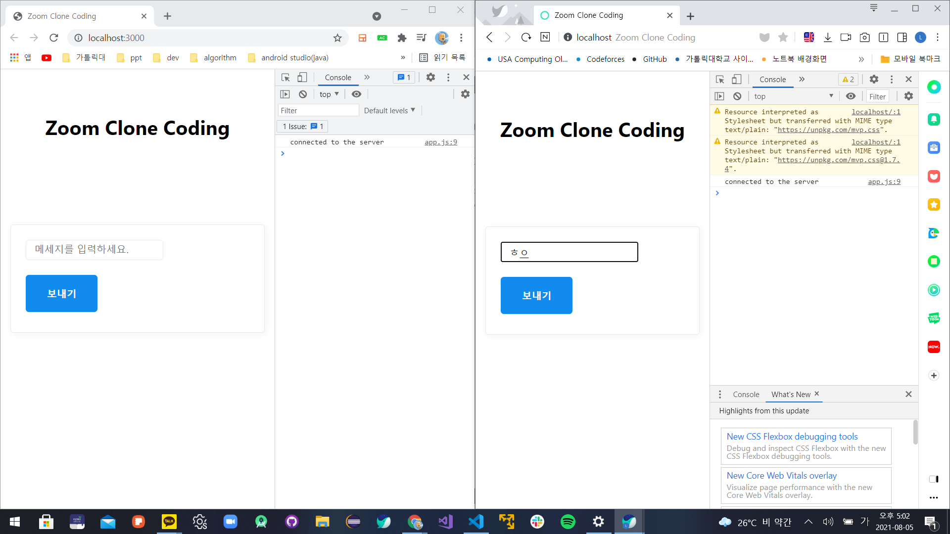 GitHub - LeeSoMyoung/Zoom-Clone-Coding: 줌 클론 코딩