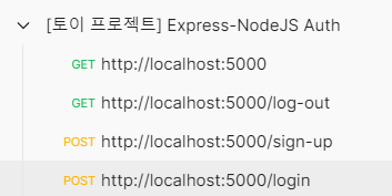 GitHub - LeeSoMyoung/Express-NodeJS-Auth-with-JWT: NodeJS, Express, MySQL, Vanilla JS로 구현한 ...