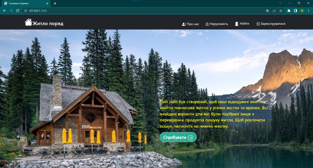 GitHub - PrOb4blywOrker/Project-Fiot