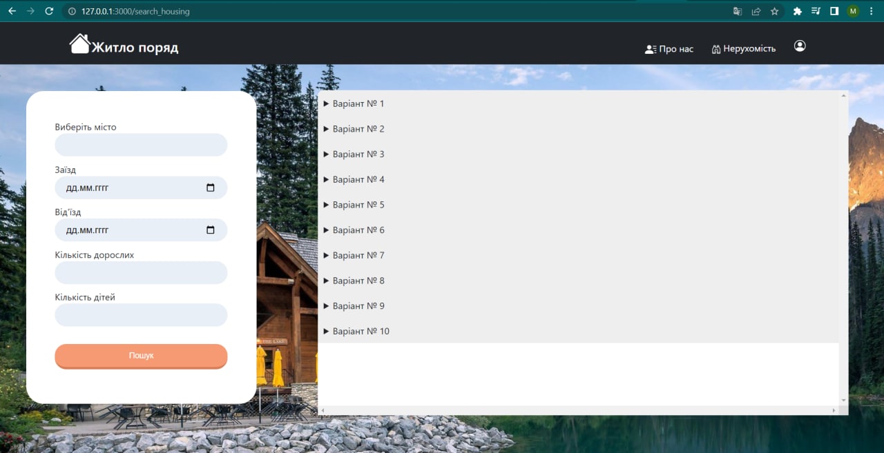 GitHub - PrOb4blywOrker/Project-Fiot
