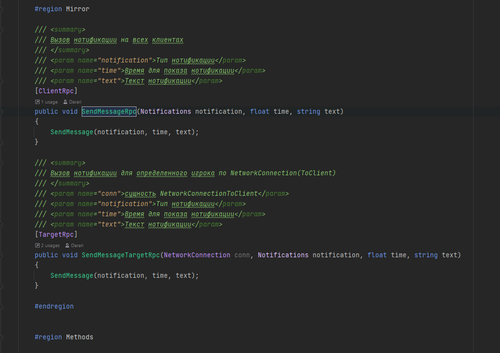 Trouble with RPC · Issue #2722 · MirrorNetworking/Mirror · GitHub