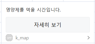 GitHub - asd9211/kkotalk_alarm: 카카오톡 알람 프로젝트