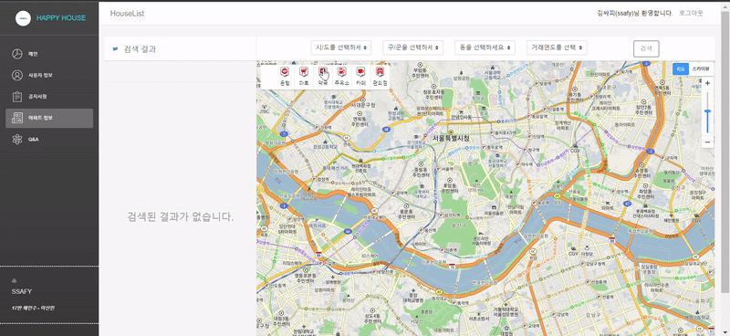 GitHub - sunmingLee/HappyHouse: SSAFY 1학기 관통 프로젝트