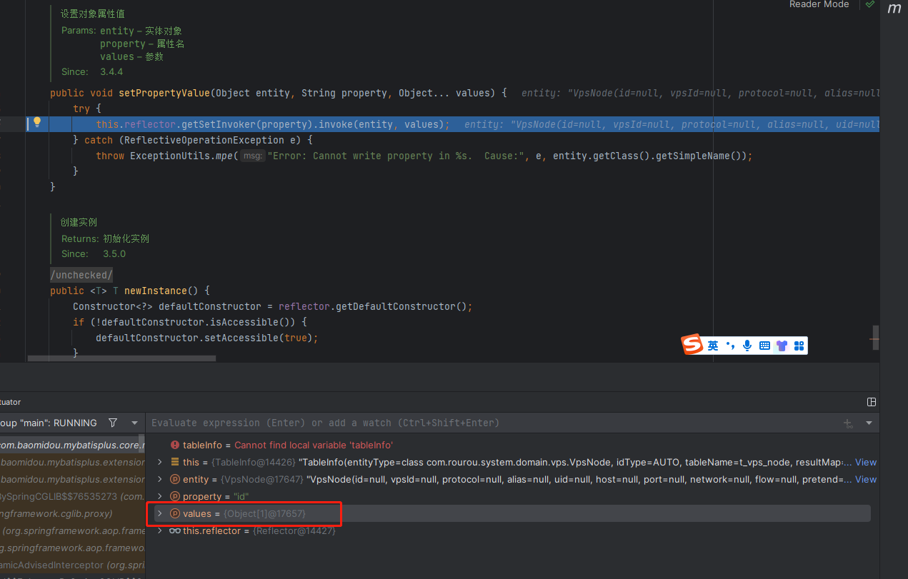 mybatis-plus-boot-starter 3.5.1 版本，removeById方法，主键填充: argument type ...