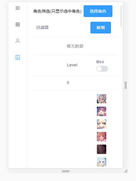 移动端操作略不方便 · Issue #1 · CJowo/pcr-guild-vue · GitHub