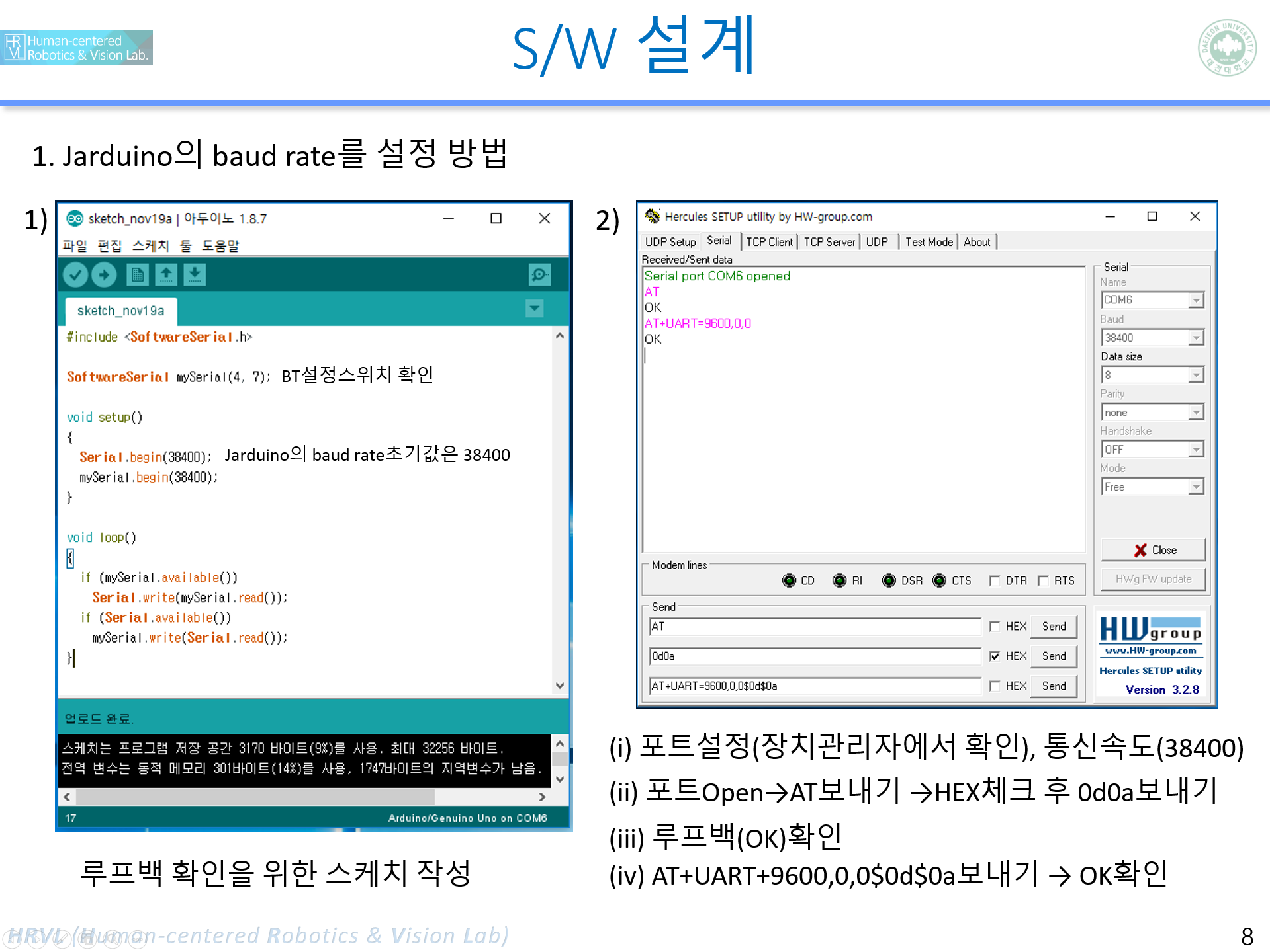 GitHub - dmlthd1995/Integrated-Power-Management-System: 통합 시선제어 연구 로봇 플랫폼 (HRVL GBot)을 위한 통합 전원 ...