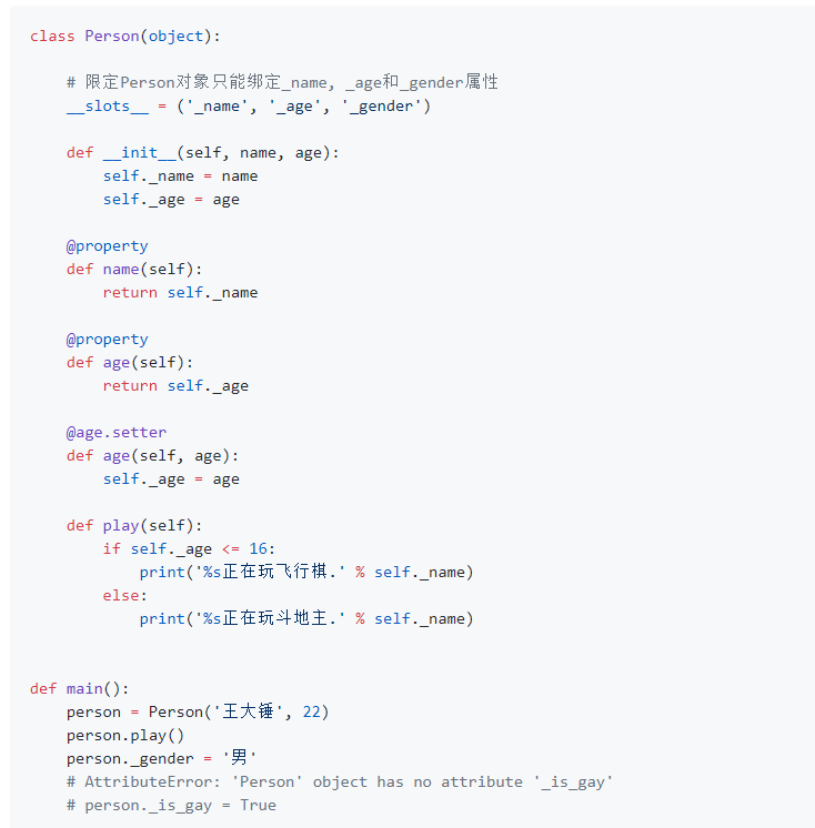D9?why There Is No Output · Issue 400 · Jackfrued Python 100 Days · Github