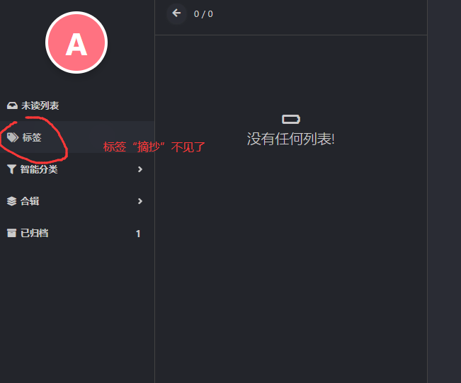 “稍后读”的bug · Issue #1387 · Kenshin/simpread · GitHub