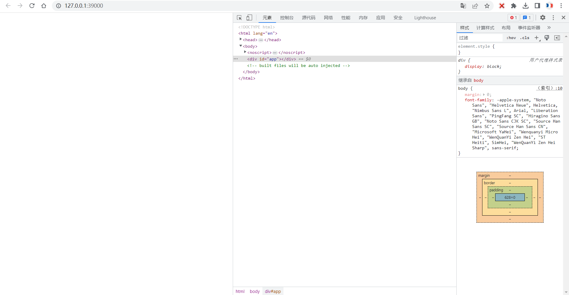 hippy-vue-next-demo项目启动后页面空白 · Issue #3134 · Tencent/Hippy · GitHub