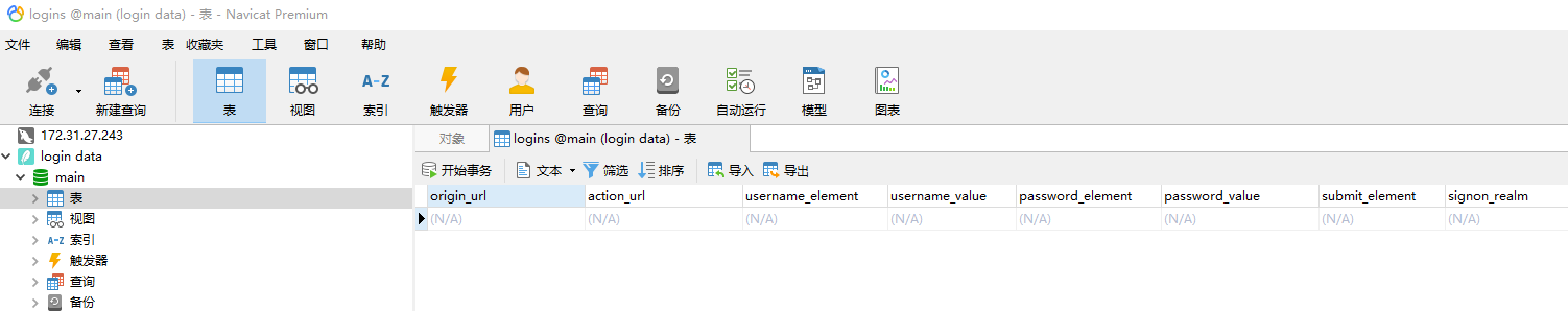 Qq浏览器无法获取密码 · Issue 249 · Moond4rk Hackbrowserdata · Github