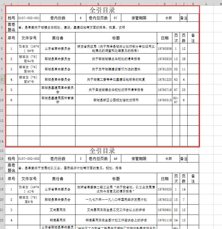 能将模板在单一sheet页内循环写入后导出 · Issue 2937 · Alibabaeasyexcel · Github