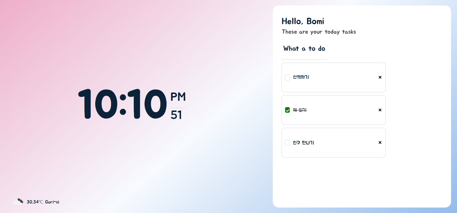 GitHub - 980101/todo-list: Make todo list with HTML, CSS, vanilla JS