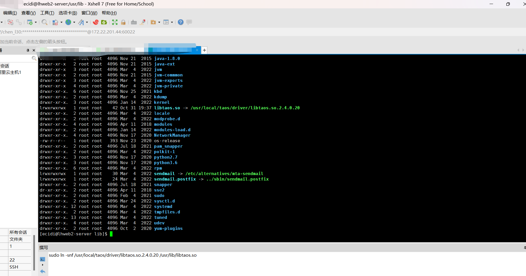 Linux Java Lang Unsatisfiedlinkerror No Taos In Java Library Path · Issue 17790 · Taosdata