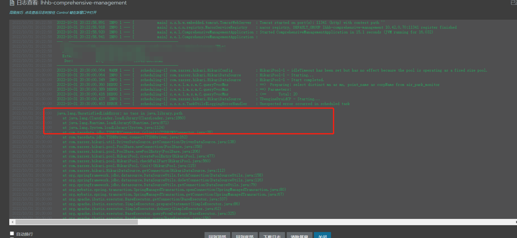 Linux Java Lang Unsatisfiedlinkerror No Taos In Java Library Path · Issue 17790 · Taosdata