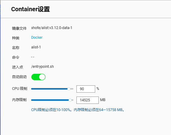 alist v3.12.0，docker容器一段时间后自动关闭且不会重启 · AlistGo alist · Discussion #3605 · GitHub