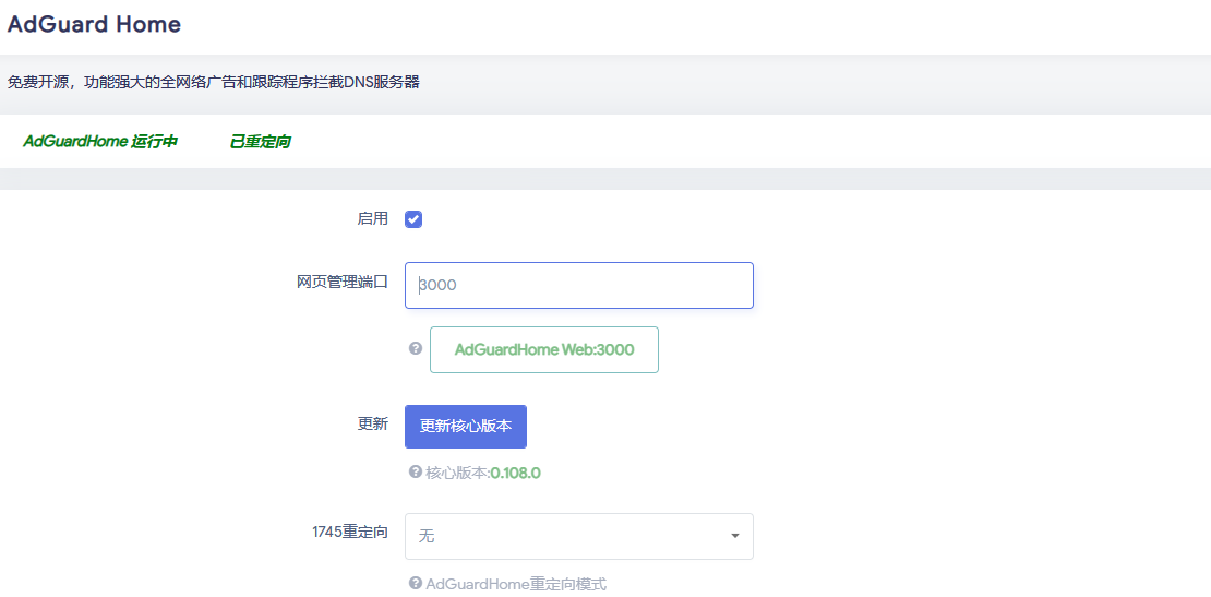 发一个openclash与Mosdns和AdguardHome的配置，看看这样子可以吗 · vernesong OpenClash · Discussion #2995 · GitHub