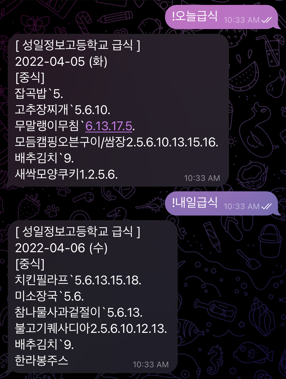 GitHub - parkbohyun/Telegram-ChatBot