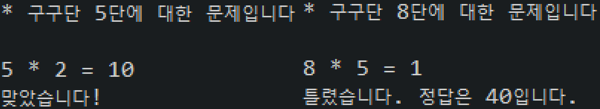 GitHub - parkbohyun/Gugudan_Game