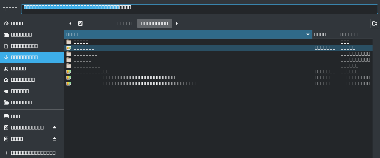 Cannot download files - Gtk-Message errors · Issue #21698 · RocketChat/Rocket.Chat · GitHub