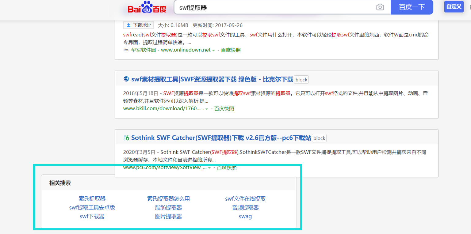 百度单列居中错位 · Issue #139 · langren1353/GM_script · GitHub