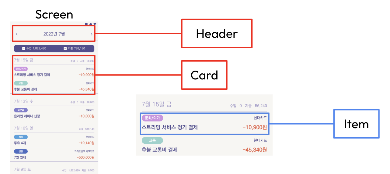 GitHub - rosf73/accountbook-compose: 가계부 앱 by Jetpack Compose