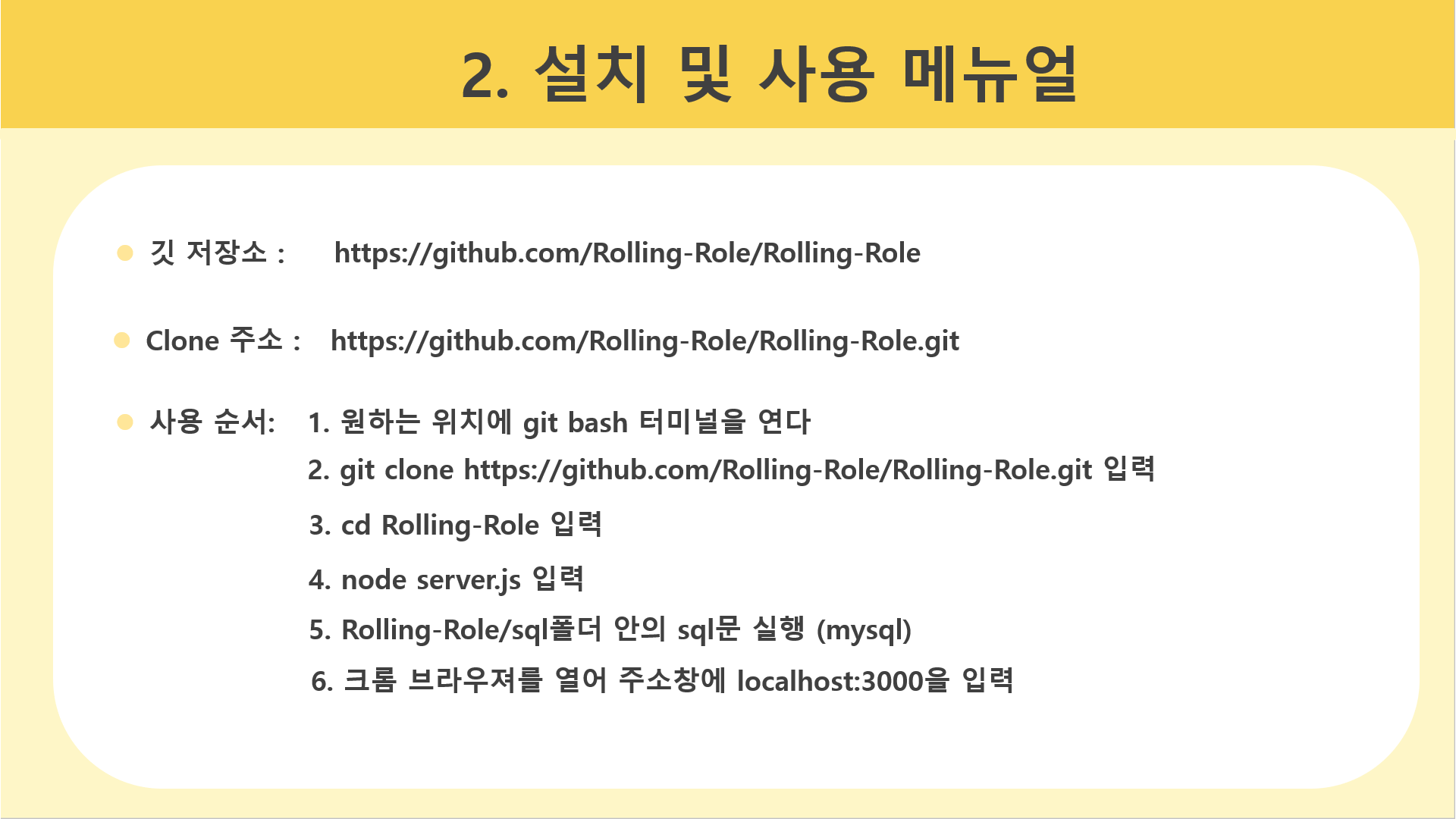 GitHub - Rolling-Role/Rolling-Role