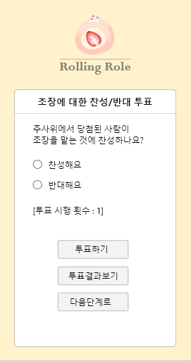 GitHub - Rolling-Role/Rolling-Role