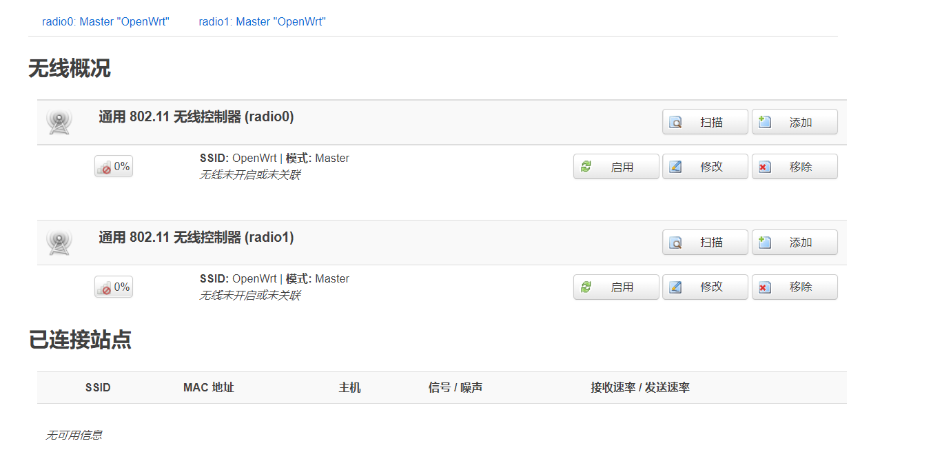 MF269 web升级保留配置升级后，无线启动不了 · Issue #8270 · coolsnowwolf/lede · GitHub