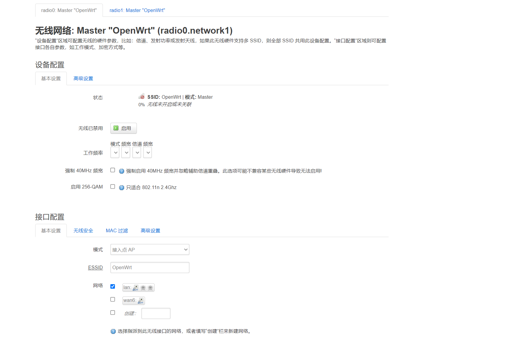 MF269 web升级保留配置升级后，无线启动不了 · Issue #8270 · coolsnowwolf/lede · GitHub