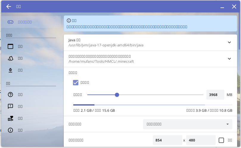 KDE 桌面环境下中文显示乱码 · Issue #1316 · HMCL-dev/HMCL · GitHub