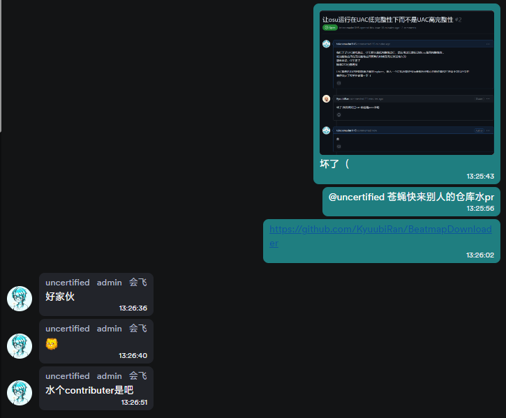 让osu运行在UAC低完整性下而不是UAC高完整性 · Issue #2 · KyuubiRan/BeatmapDownloader · GitHub