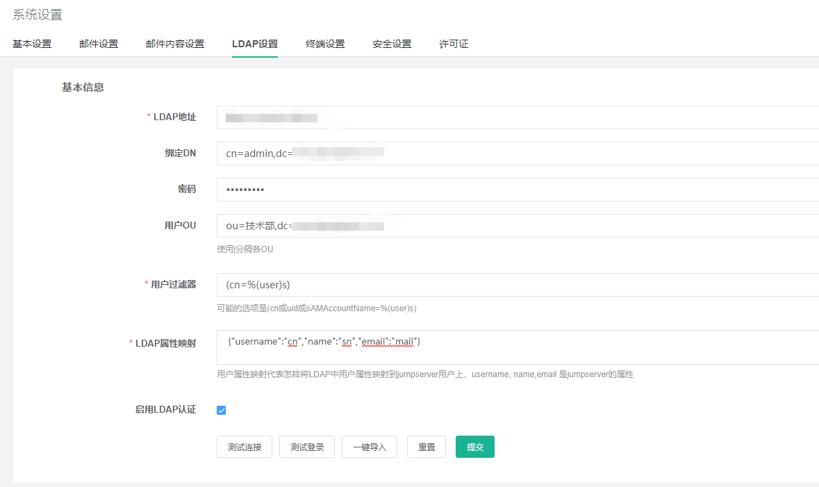 ldap 测试连接，导入用户都没问题，但是登录失败， · Issue #5895 · jumpserver/jumpserver · GitHub
