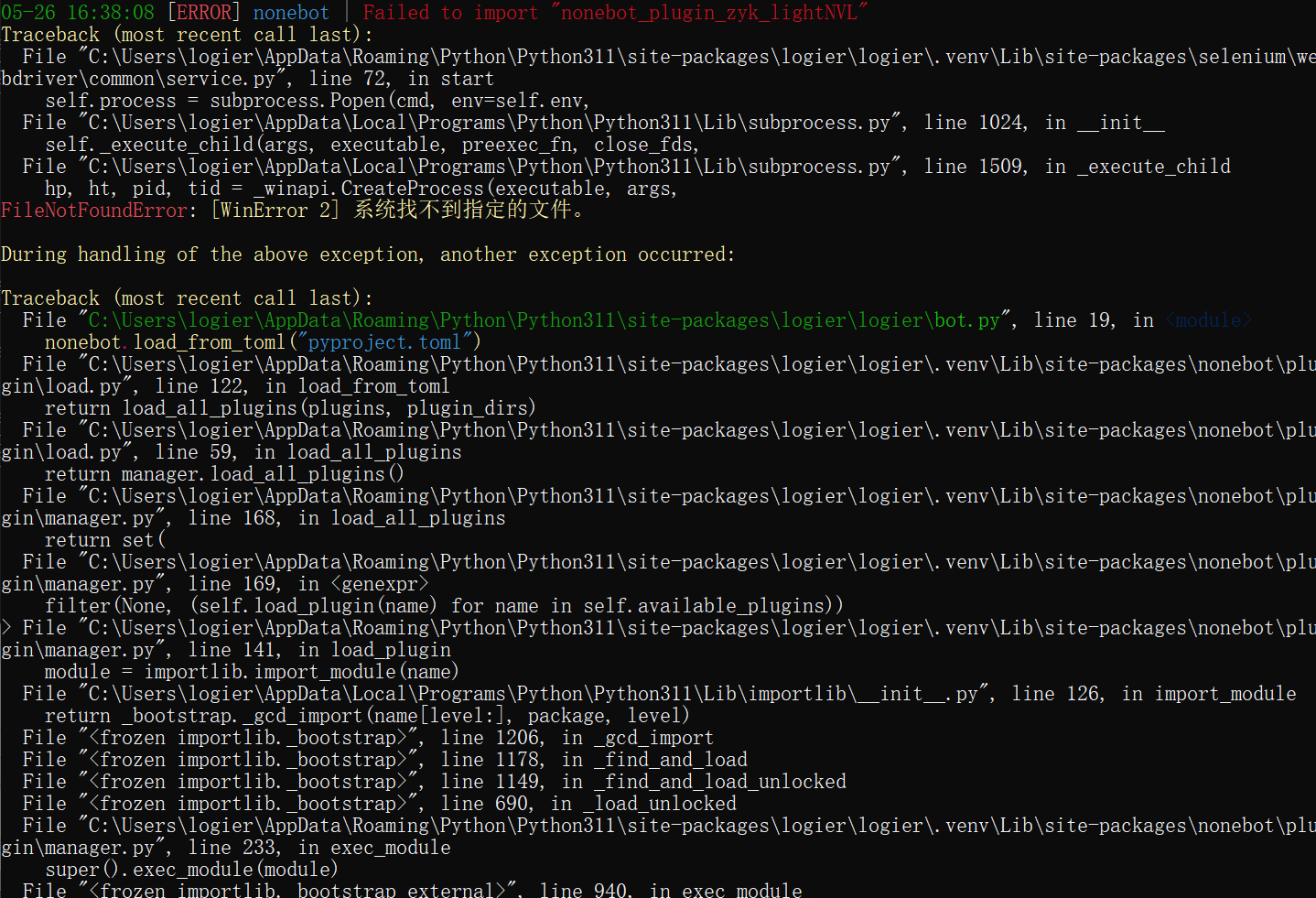[ERROR] nonebot | Failed to import "nonebot_plugin_zyk_lightNVL" 我在注入依赖中遇到问题了 · Issue #3 ...