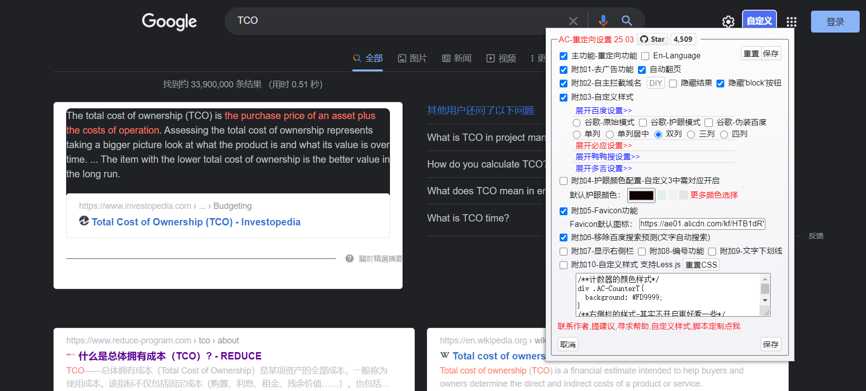 google 颜色搭配不好看怎么解决 · Issue #444 · langren1353/GM_script · GitHub