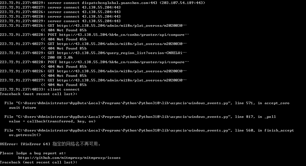 [Issue] 无法登陆 · Issue #783 · Grasscutters/Grasscutter · GitHub