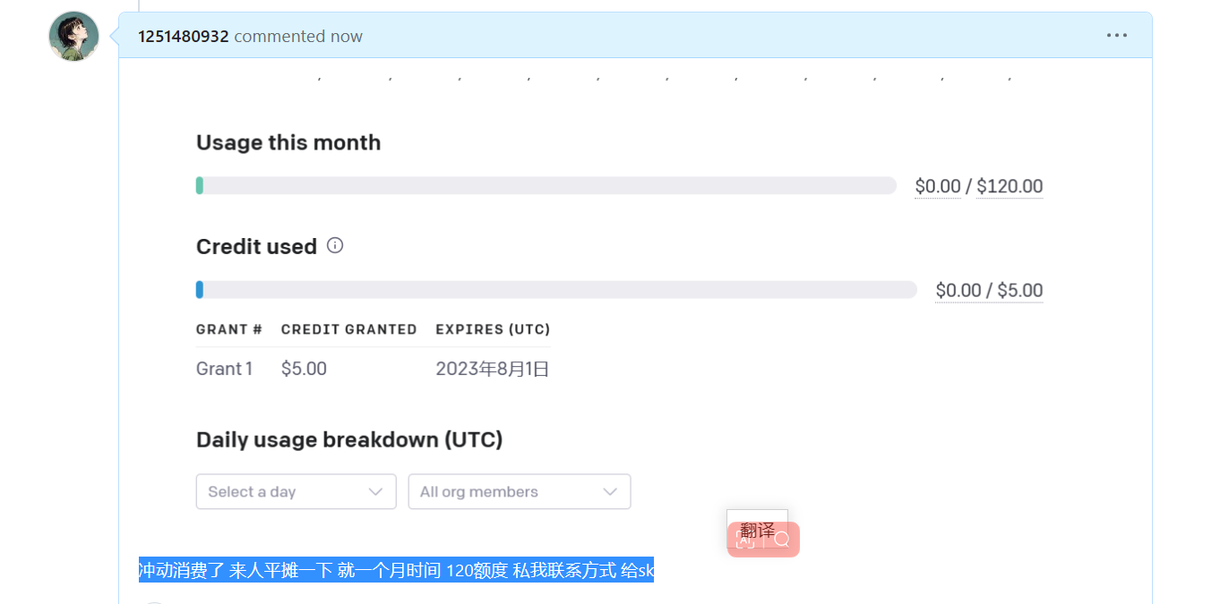 如何获取apikey · Issue #698 · binary-husky/gpt_academic · GitHub