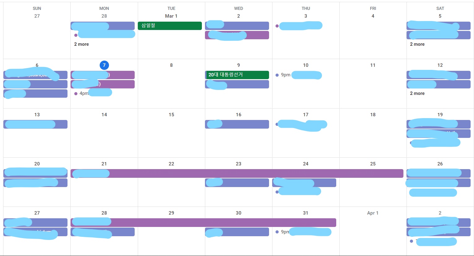 GitHub - Park-Joyeong/Hoogle-Calendar