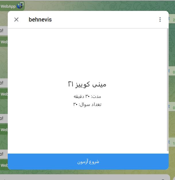 Bot webapp main button doesn't display RTL text correctly · Issue #24817 · telegramdesktop ...