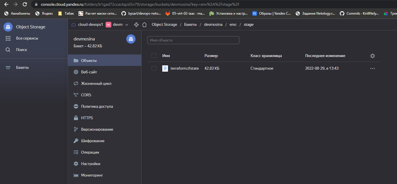 GitHub - versace777/devops_diplom